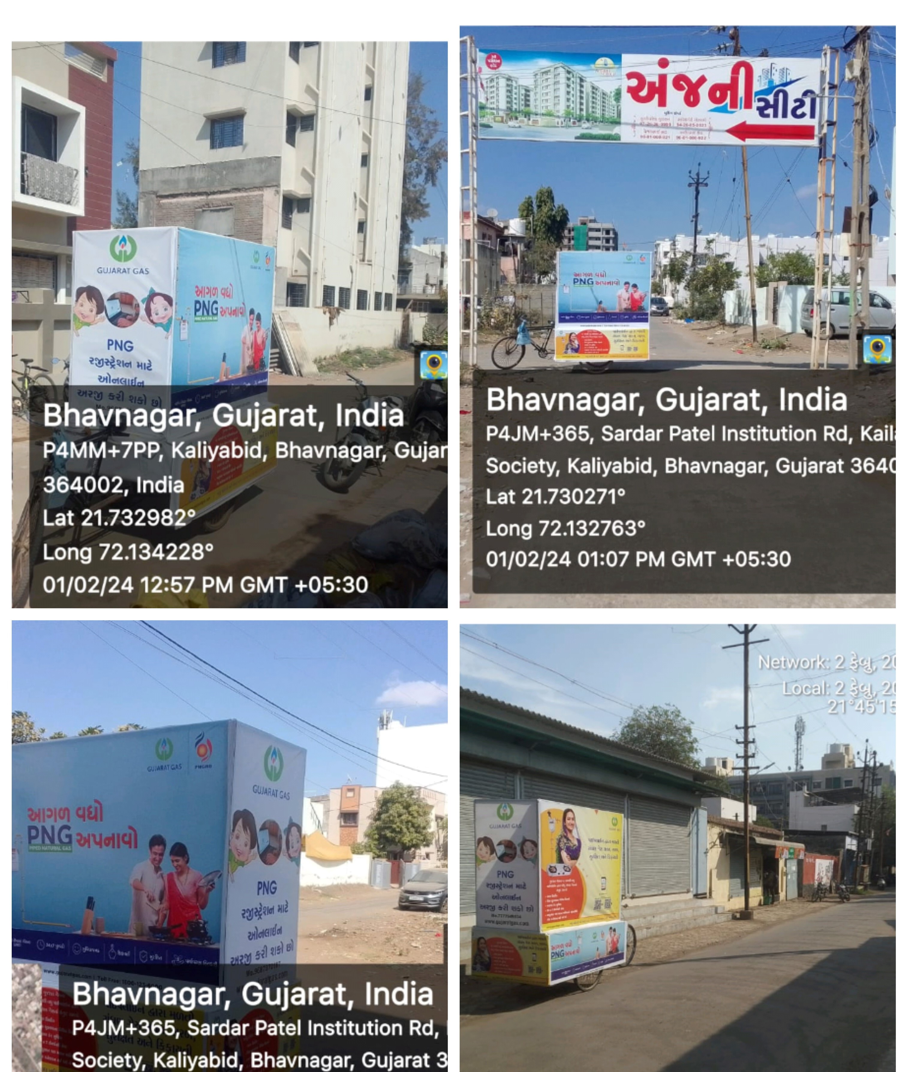 PNGRB – National PNG Drive Data